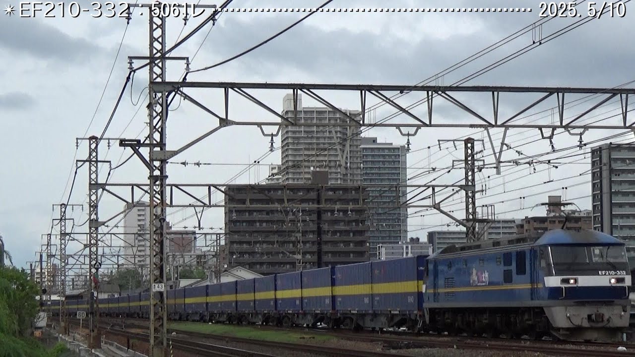 押し桃 カンガルーライナー・コレクション EF210-332 巛巛 - YouTube