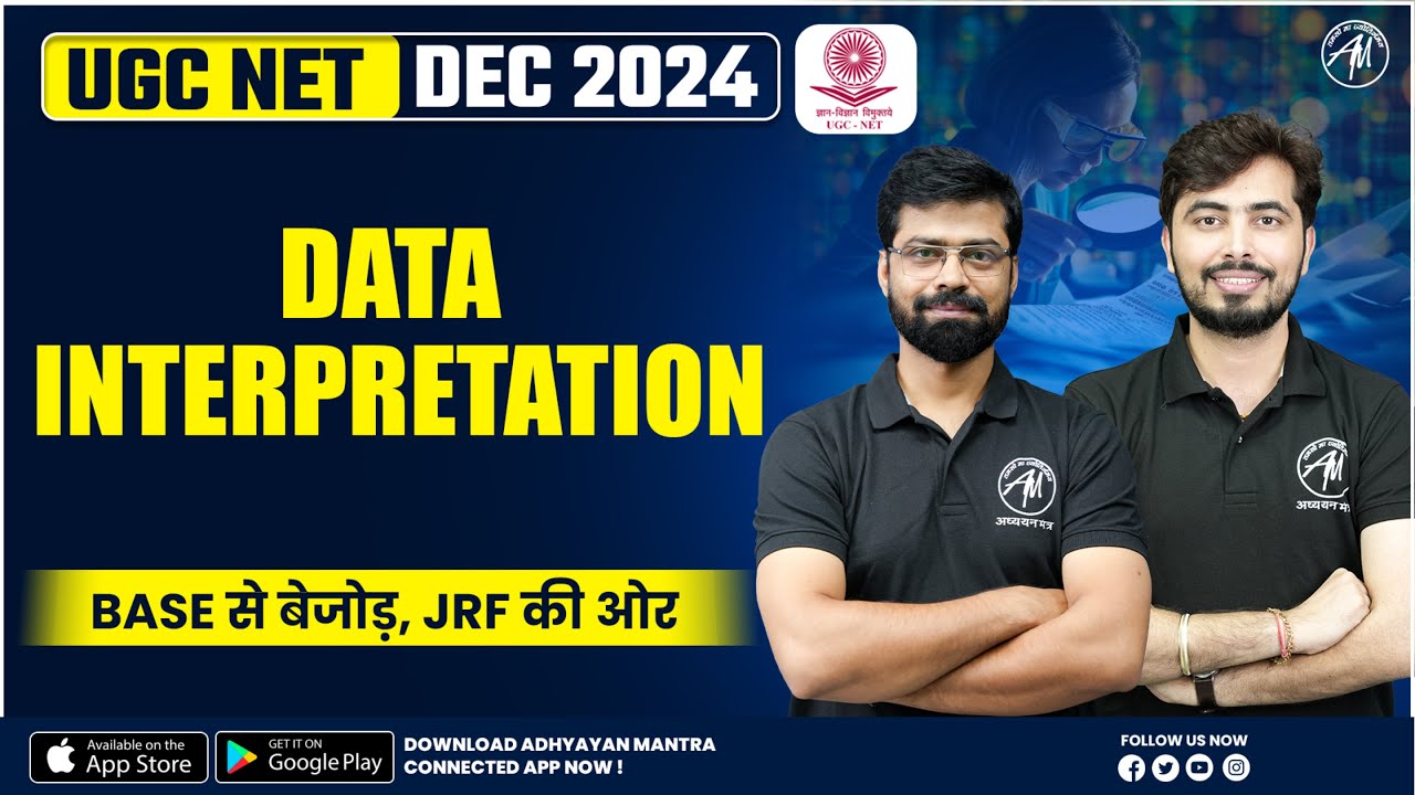 UGC NET DEC 2024 | Maths : Data Interpretation | UGC NET Mantra - YouTube