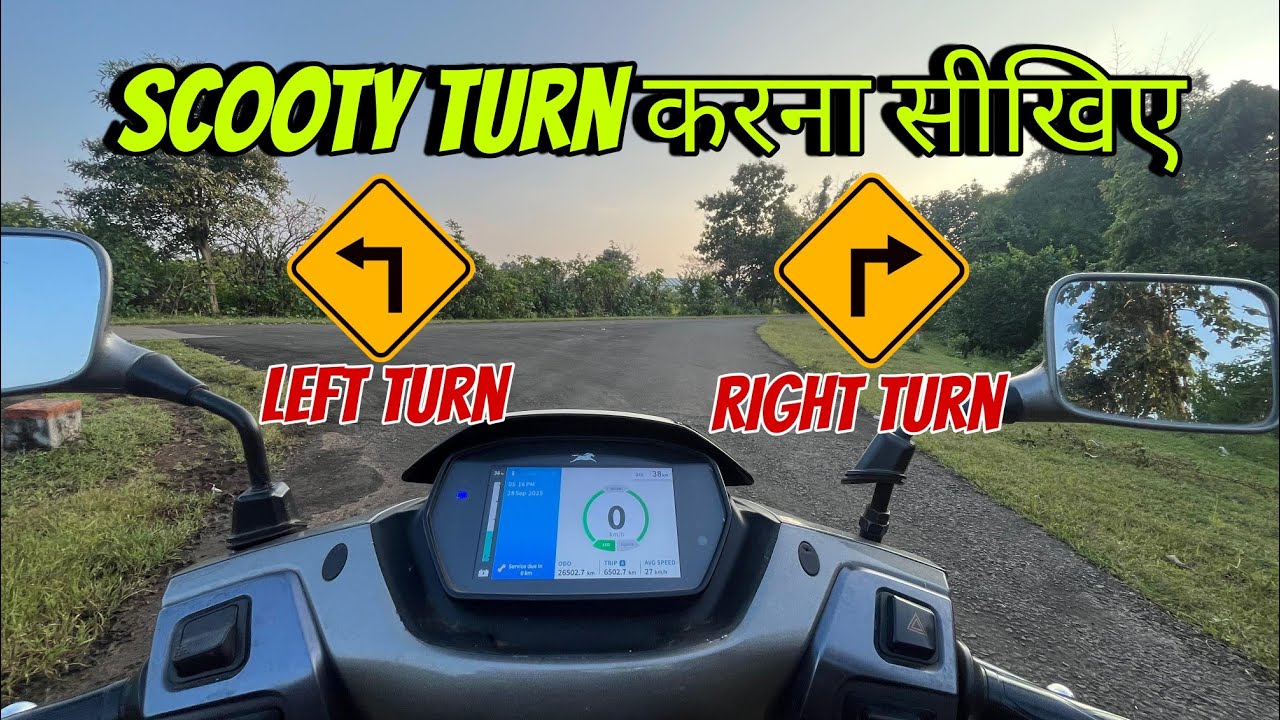 Scooty Turn Karna Sikhiye | LEFT-RIGHT Turning Full Guide - YouTube