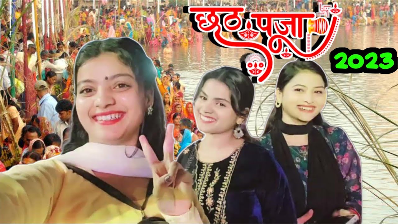 छठ पूजा 2023 सिलीगुड़ी ।। Mahi Saheba Vlogs - YouTube