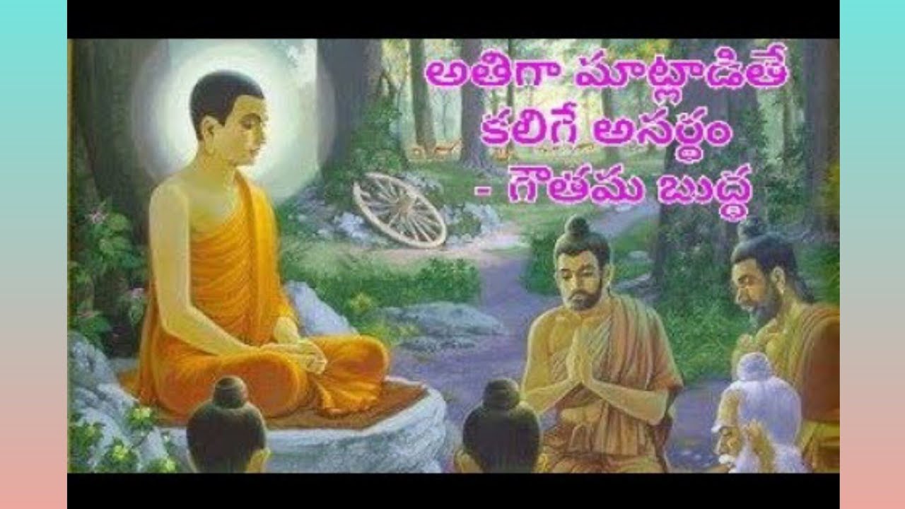Motivational Story/Gowthama Budda - YouTube