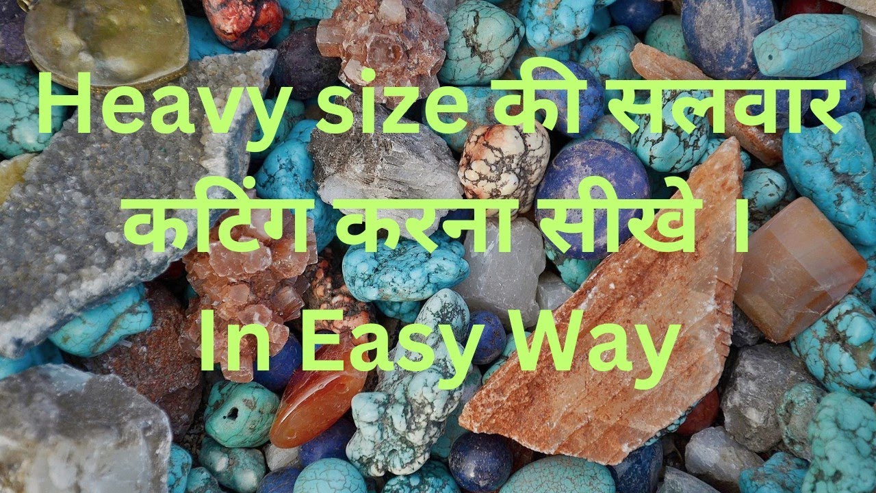 ज्यादा लंबाई और हैवी साइज की सलवार की कटिंग कैसे करते हैं?How to cut ...