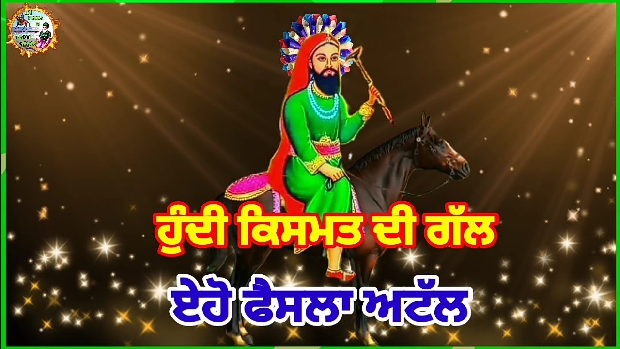 PEERA DE STATUS JAI PEERA DI/PEER QAWALI STATUS LAKHDATA PEER JI/PEER ...