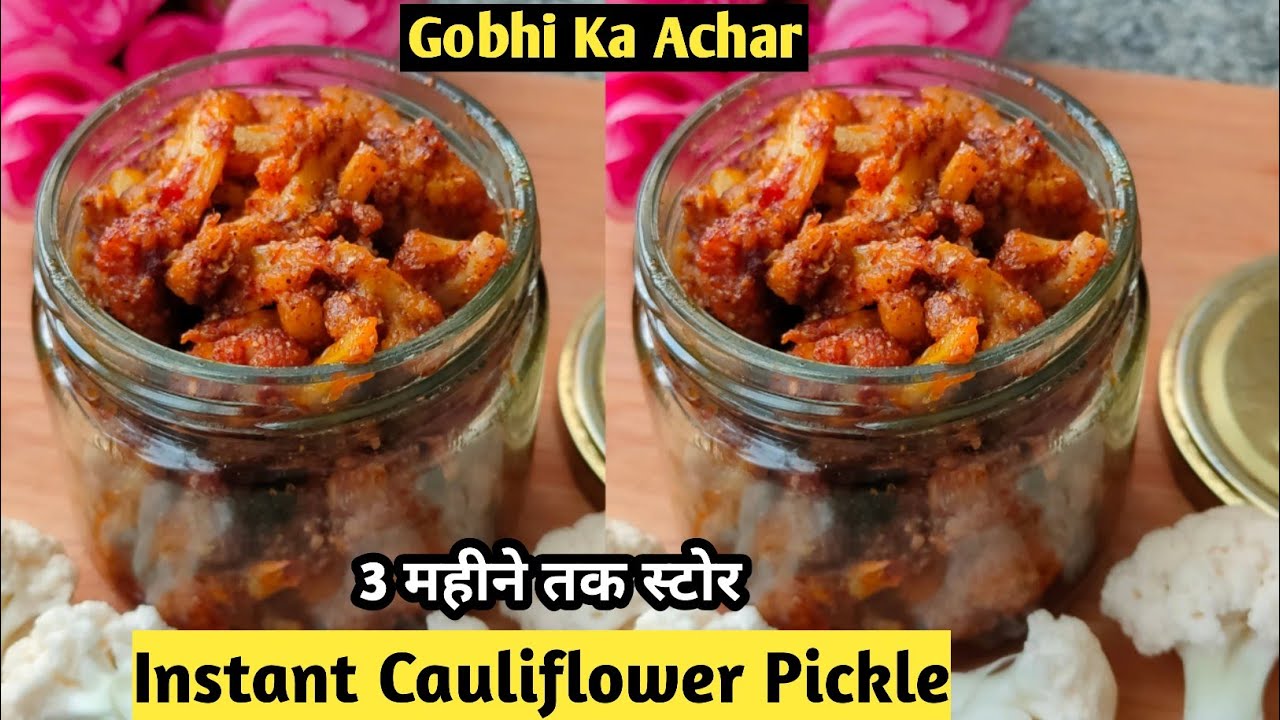 Gobhi Ka Achar | Instant Pickle Recipe | Cauliflower Pickle Recipe ...