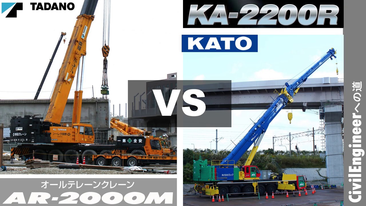 【Crane Spec Analysis】AR2000M VS KA2200R - YouTube
