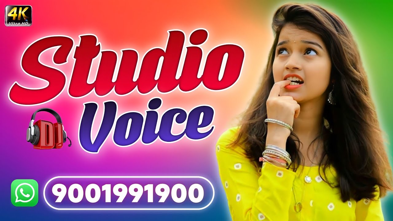 Studio Voice ( Demo - 87 ) || सबसे बेस्ट स्टूडियो वौइस् बनवाये ...