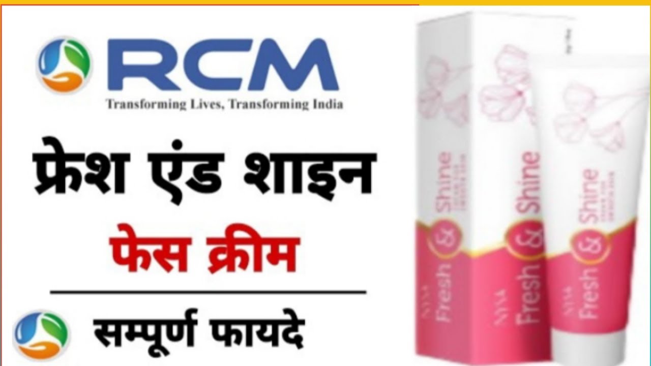 Benefits of fresh and shine cream products||Rcm business products|| Rcm ...
