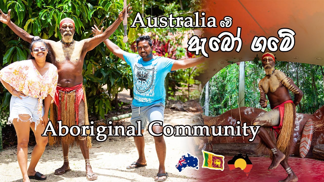 Aboriginal Community Australia |නිරුවතින් හිටපු ආදි වාසින්ට මොකද වුණේ ...