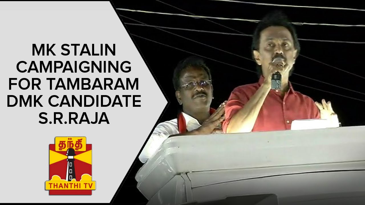 MK Stalin campaigning for DMK Candidate S.R.Raja in Tambaram | Thanthi ...