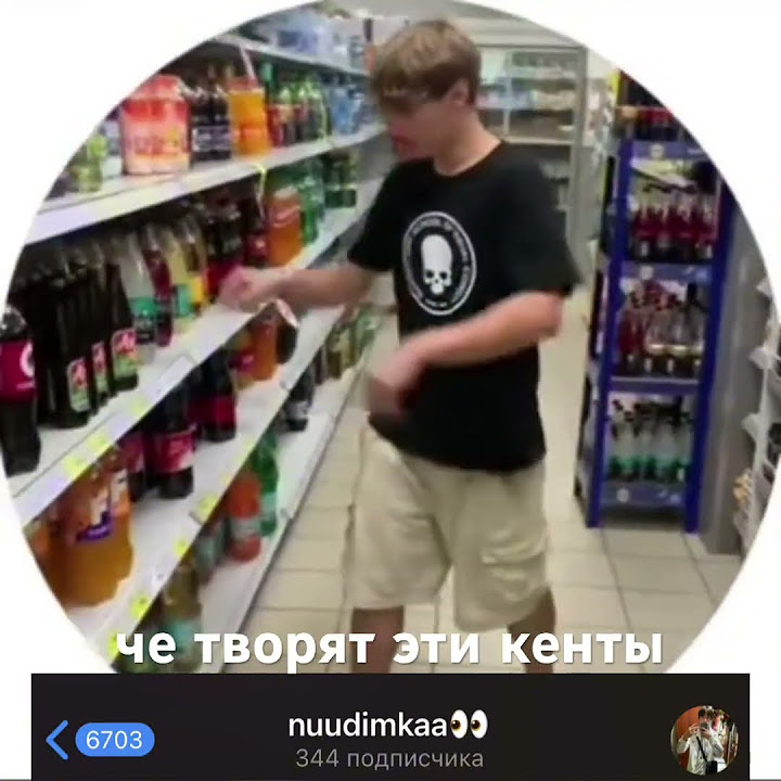 трамп марат из слова пацана Youtube