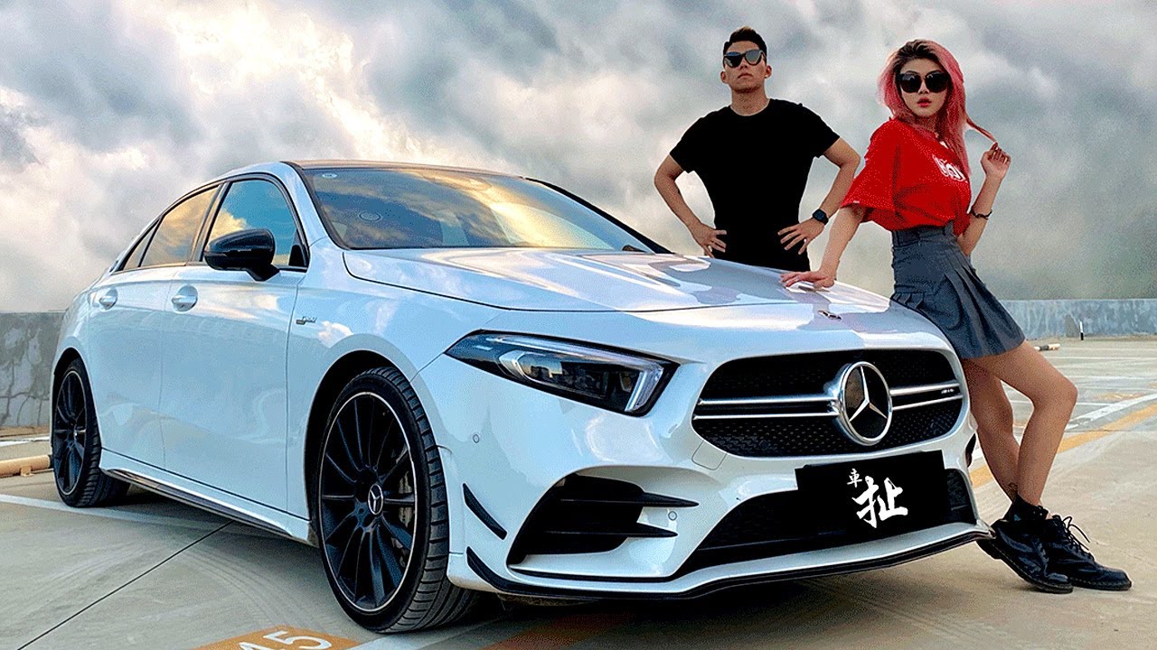 能让小姐姐上车尖叫下车拍照——奔驰AMG A35L - YouTube