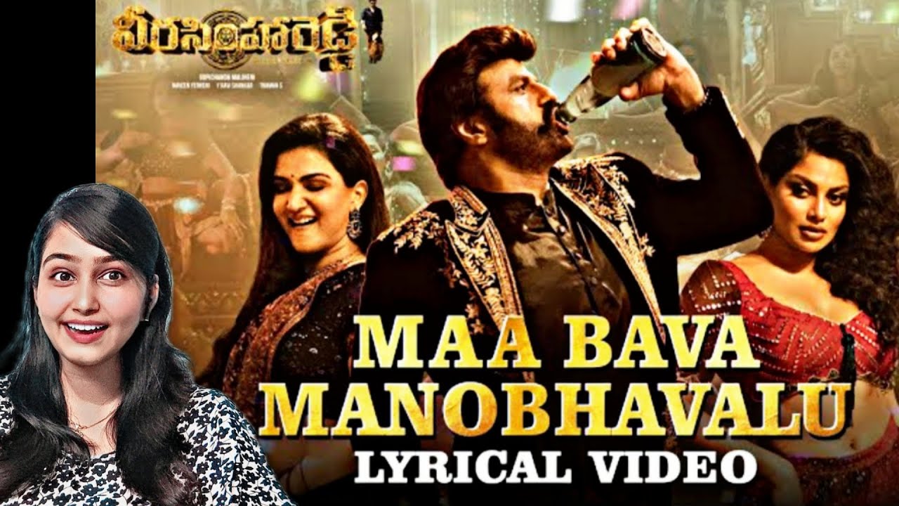 Veera Simha Reddy - Maa Bava Manobhavalu Lyrical | NBK, Honey Rose ...