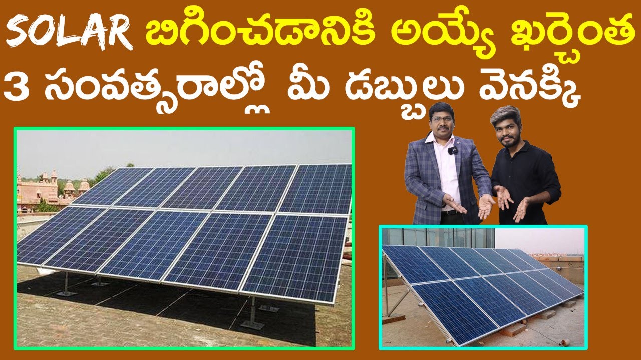 Why Solar Is Important To Us | Rooftop Solar System In India | Solar ...