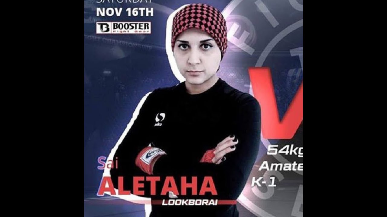 BREAKING NEWS: SAEIDEH ALETAHA 26 PASSES AFTER SUFFERING BRAIN INJURY ...