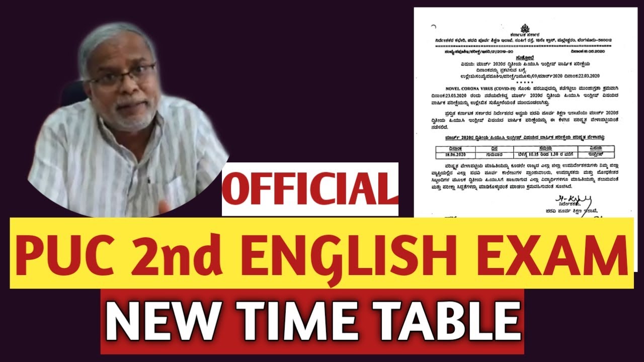 PUC 2nd ENGLISH EXAM TIME TABLE 2020//KARNATAKA PU BOARD OFFICIAL TIME ...