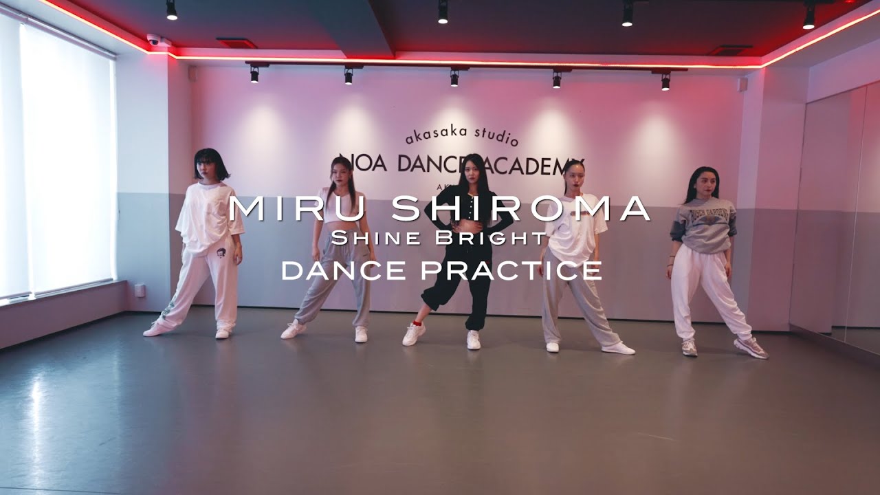 白間美瑠 - Shine Bright (Dance Practice) - YouTube