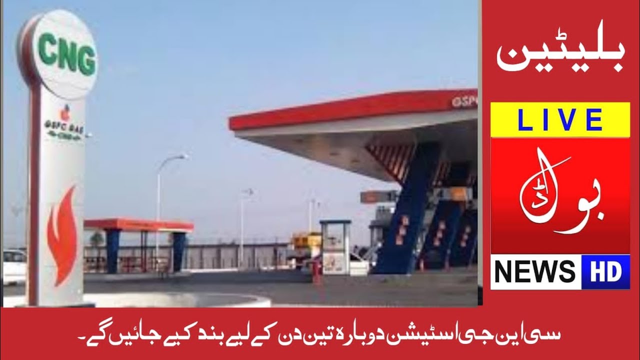 BOLD NEWS HD#Bulletin Today 13/4/2022 - YouTube