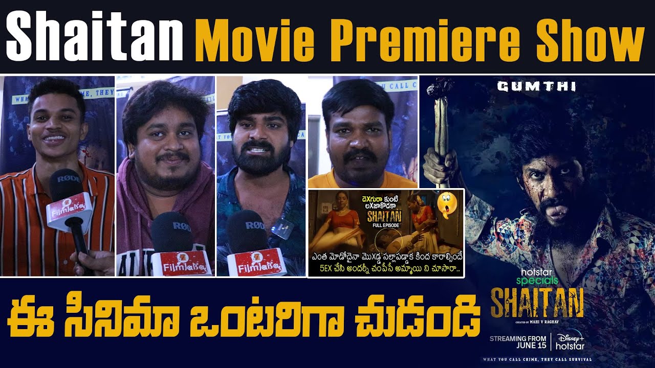 Shaitan Movie Premiere Show | Public Review | Public Talk | Film Jalsa ...
