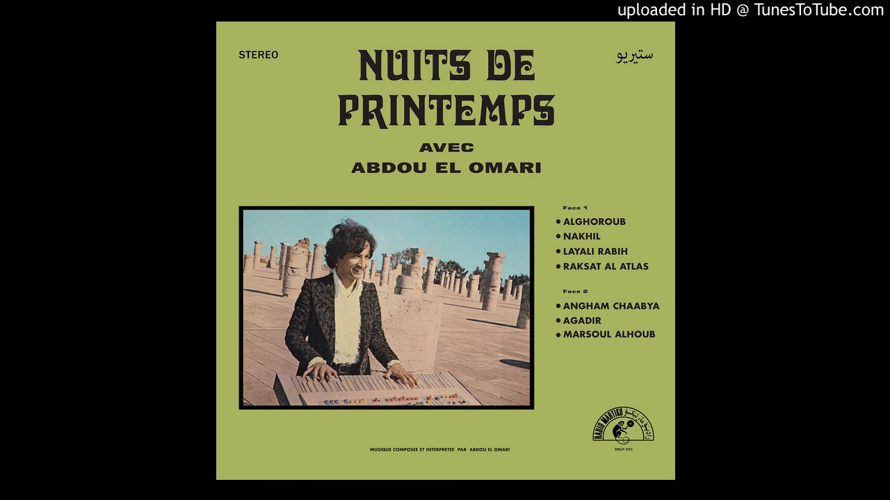 Abdou El Omari - عبده العماري - Marsoul Alhoub - Nuits de Printemps ...