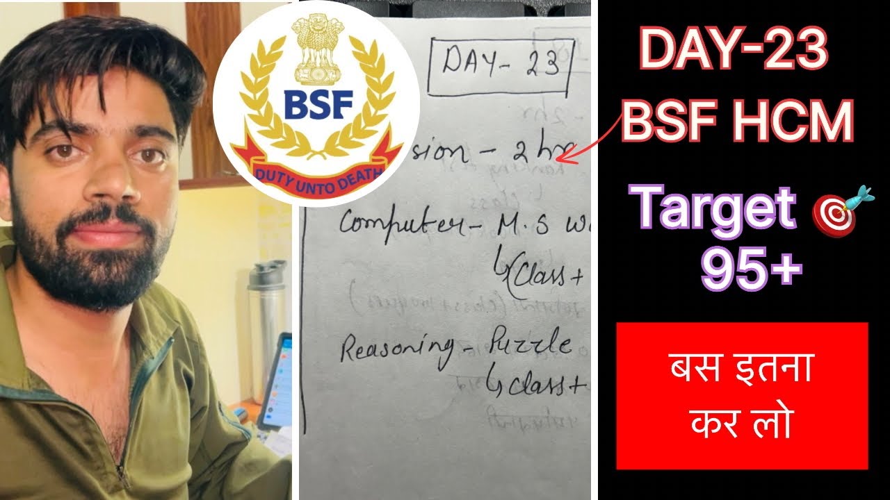 BSF HCM Target 95+ 🎯 | DAY-23 Sure Shot Success Formula! 🔥 - YouTube