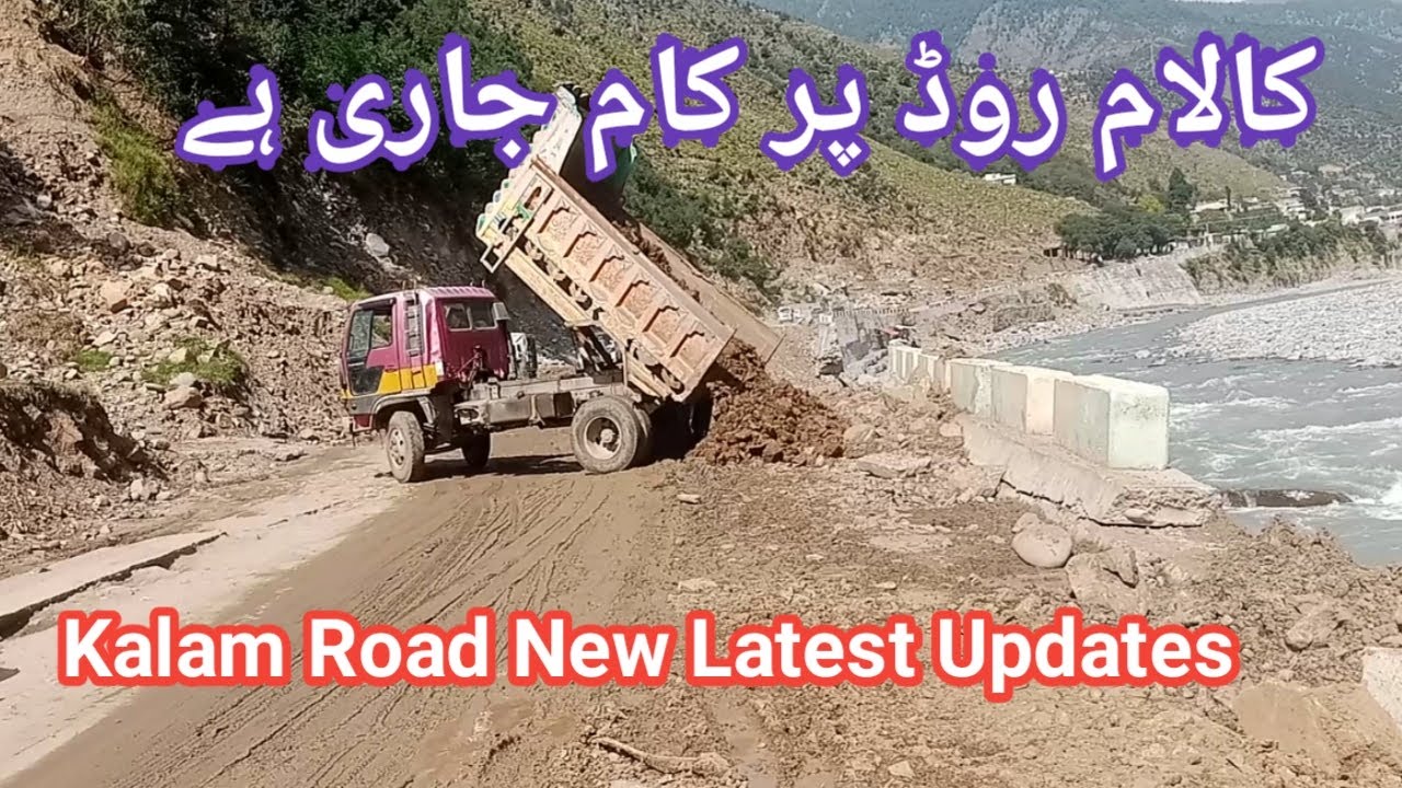 Kalam Road Latest Updates | Kalam Road New Video | Kalam Road 2022 ...
