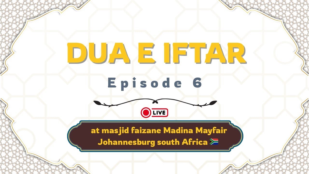 6th Ramadan | Dua e iftar Monday 2026 | Faizan-e-Madinah Masjid ...