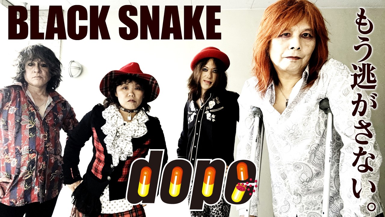 dope - Black Snake 【LIVE】 2024/7/27＠Yolo - YouTube