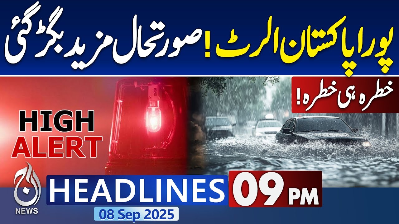 9PM News Headlines | Flash Floods in Pakistan | High Alert in Pakistan ...