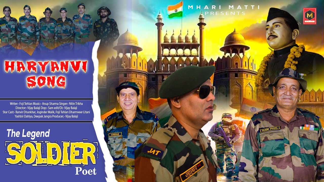 The Legend Soldier Poet Jat Mehar Singh | Nitin Trikha | New Haryanvi ...