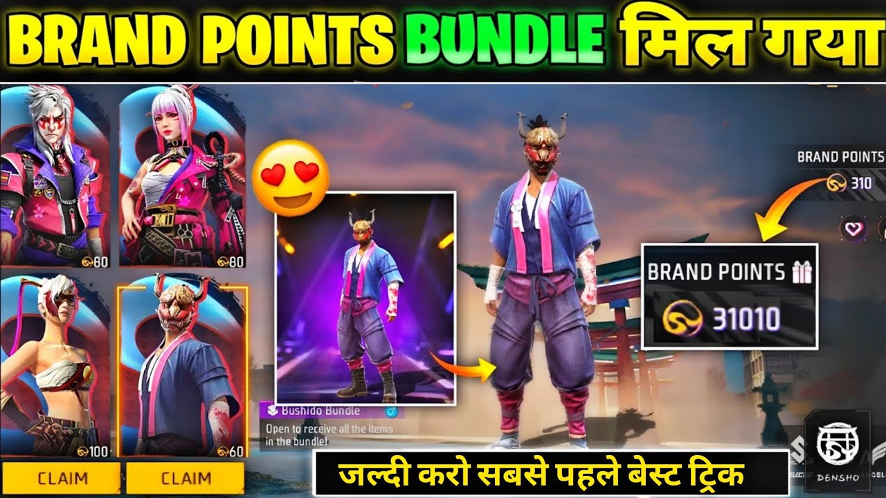 How To Get Brand Points In Free Fire || Brand Points In Free Fire Kaise ...