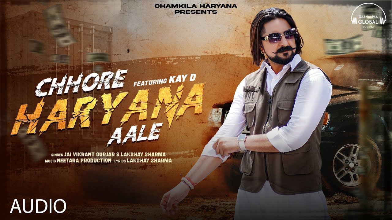 Chhore Haryana Aale (Audio) || Kay D || New Haryanvi Song Haryanvi 2024 ...