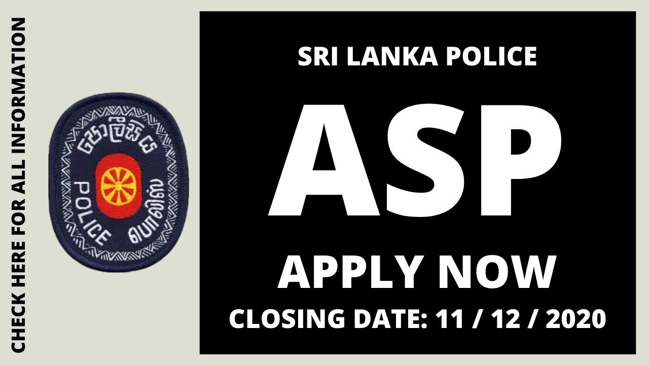 Join Sri Lanka Police As ASP | සහකාර පොලිස් අධිකාරි - YouTube