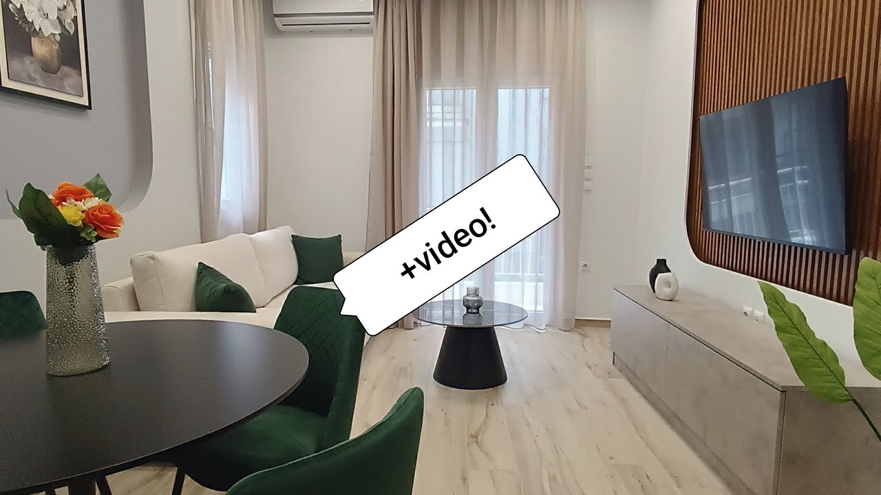 ΚΩΔΙΚΟΣ: 112534! ΚΕΝΤΡΟ - ΡΟΤΟΝΤΑ! ΠΩΛΕΙΤΑΙ ΔΙΑΜΕΡΙΣΜΑ! - YouTube