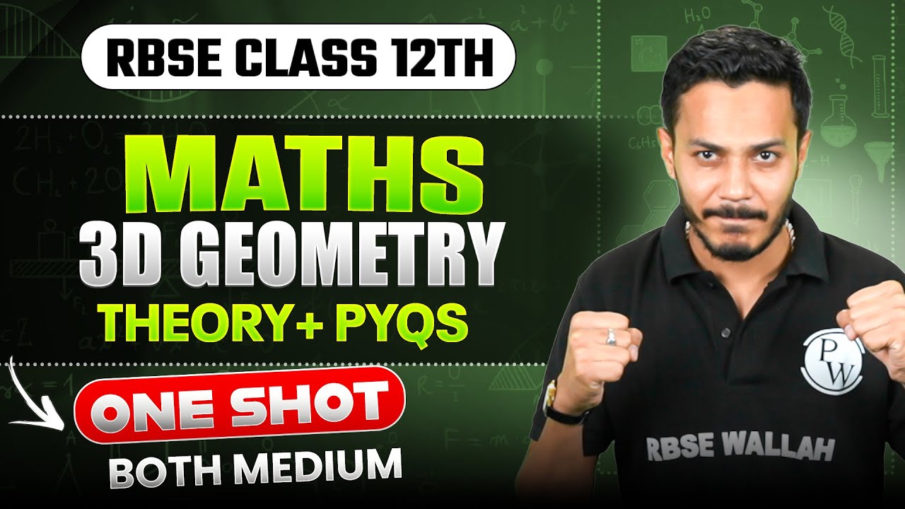 🔥 RBSE Class 12 Maths | 3D Geometry Simplified 🚀 | RBSE Wallah - YouTube