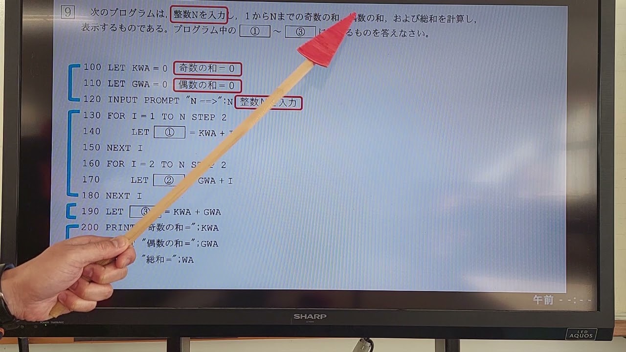 情報技術検定3級過去問題 _ 情報技術者検定 3級 過去問 – Pebble Maths
