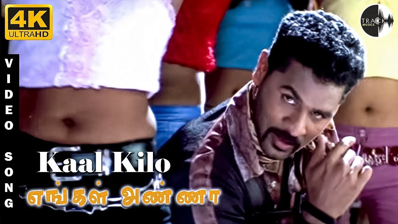 Kaal Kilo Kadhal 4k Video Song | Engal Anna Movie | Vijayakanth ...
