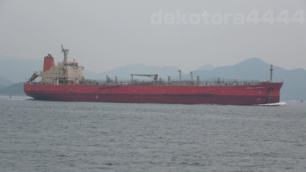 EMERALD EXPRESS - YouTube