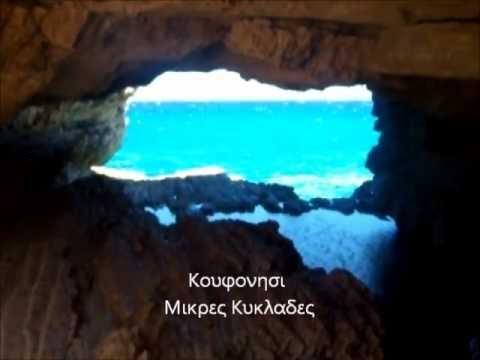 Πηγαδι - Ματι του διαβολου.wmv - YouTube
