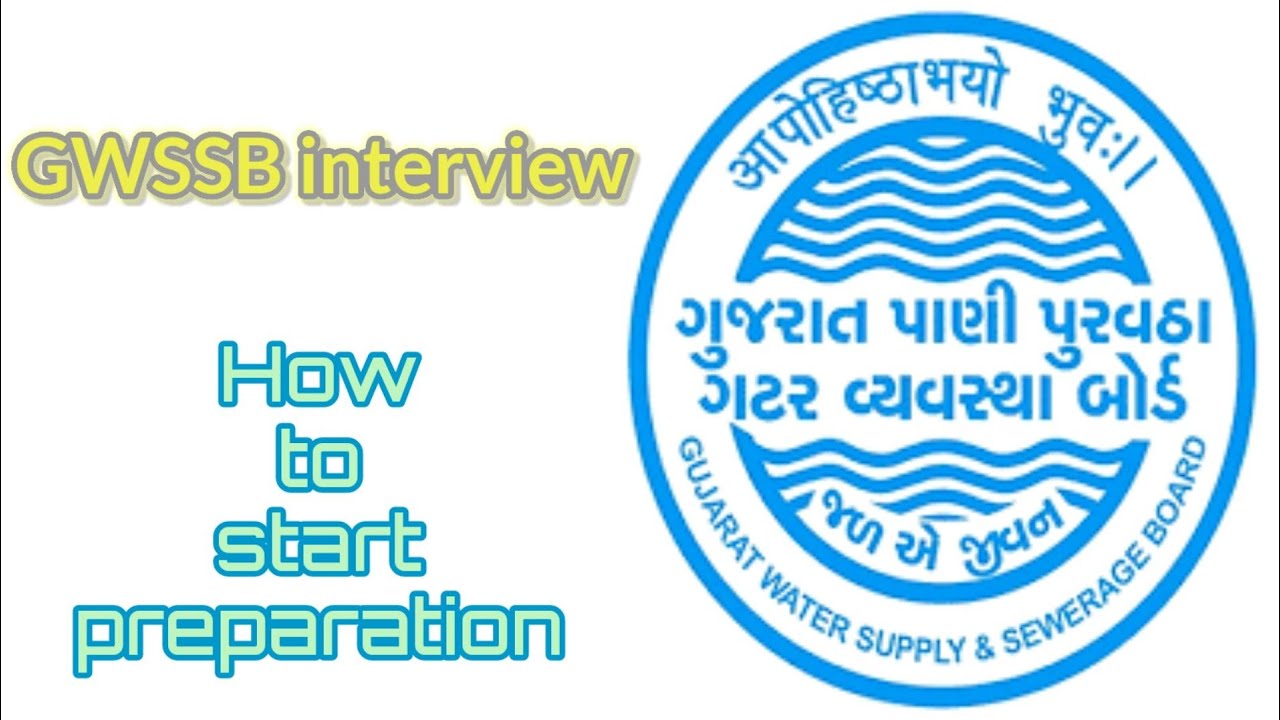How to start preparing for GWSSB interview?? - YouTube