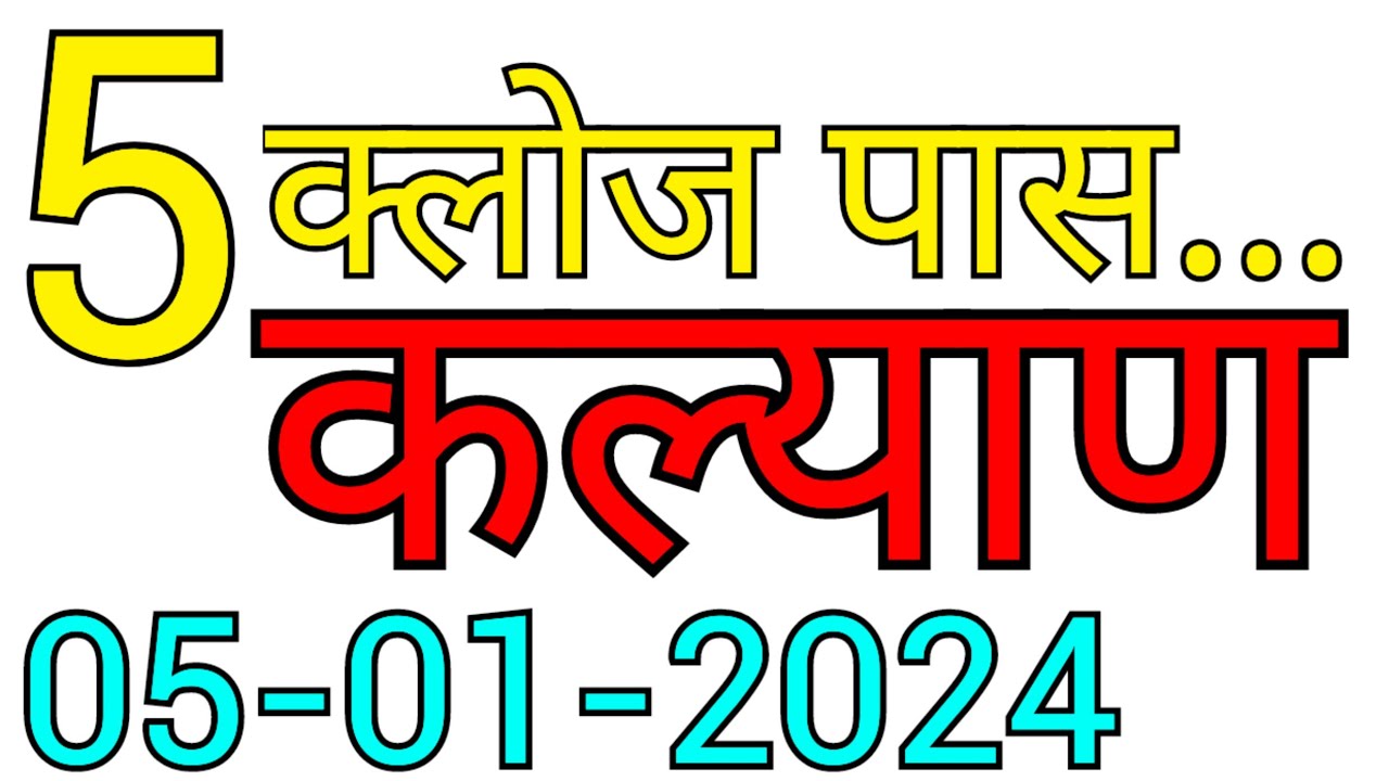 Kalyan Satta Matka Trick Loknama Paper || Weekly Paper || 05-01-2024 ...