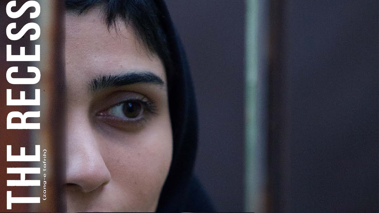 THE RECESS Trailer (2021) The Tragic story of Sahar Khodayari - YouTube