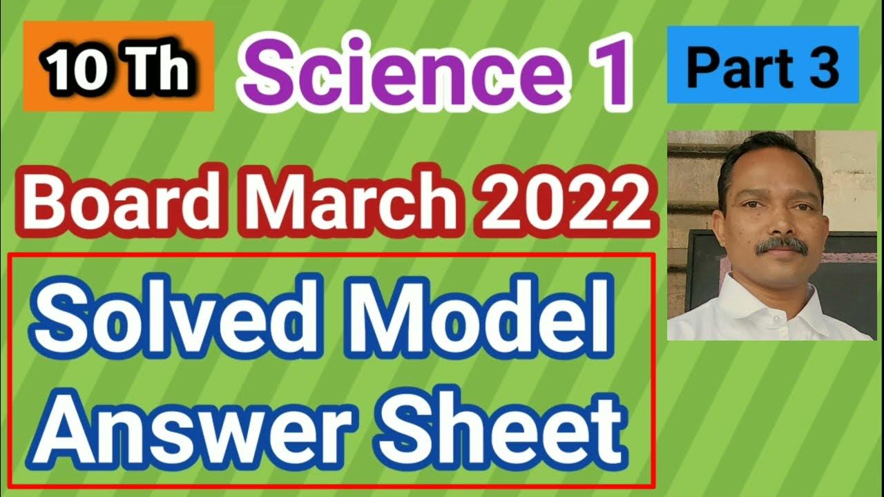 10 Science 1 Board March 2022.Part 3 Solved Answer Sheet - YouTube