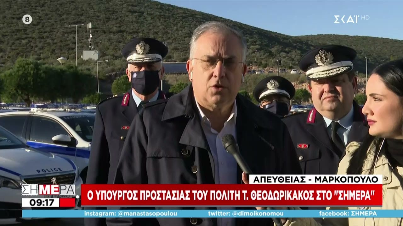 Θεοδωρικάκος: 10.000 αστυνομικοί στους δρόμους τις γιορτές - Η διπλή ...