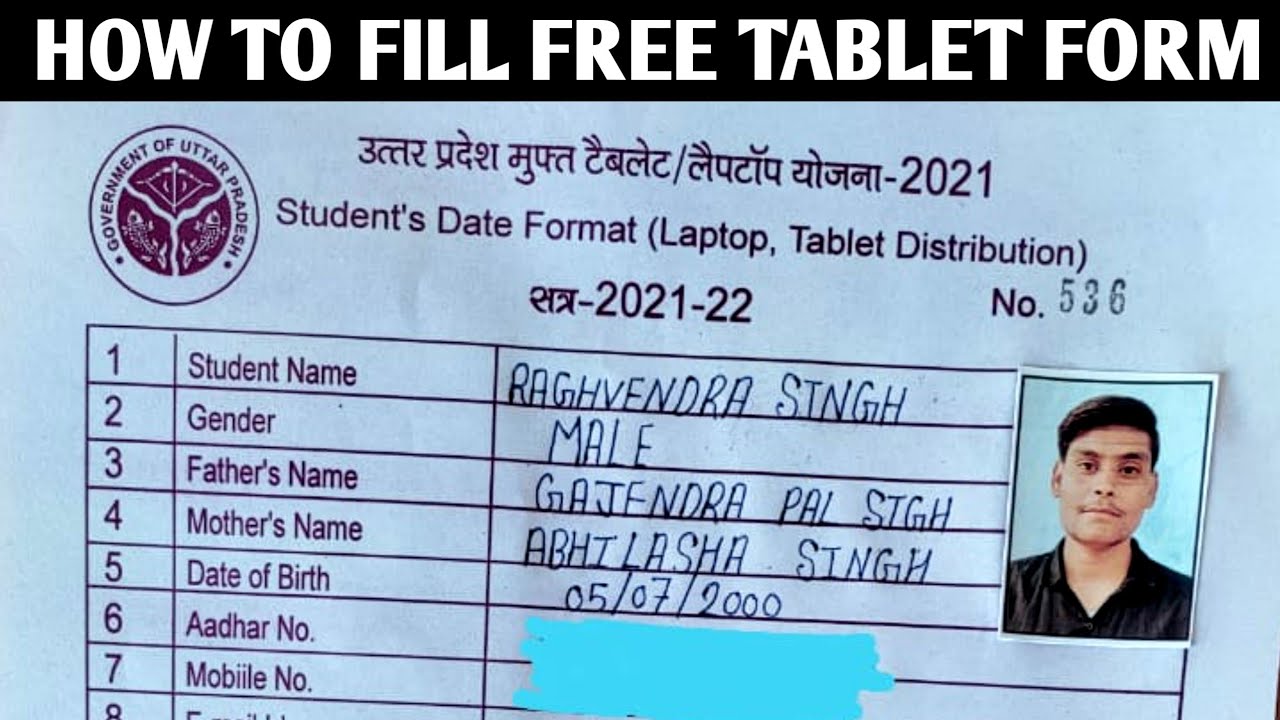 how to fill tablet form 2021-22/how to fill tablet form/laptop yojna ...