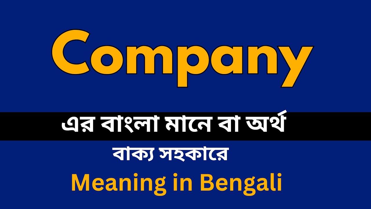 Company Meaning In Bengali Company company-meaning-in-bengali-company