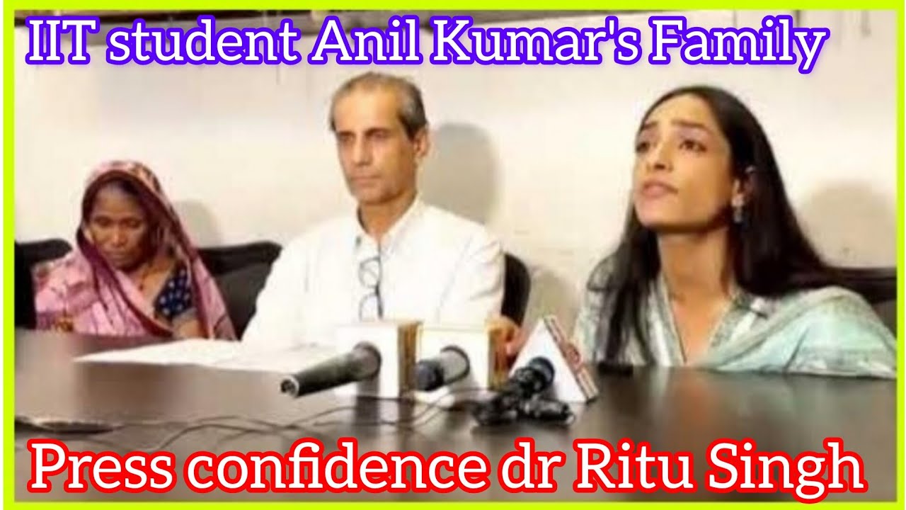 IIT student Anil Kumar's Family breaking news dr ritu singh iit delhi ...