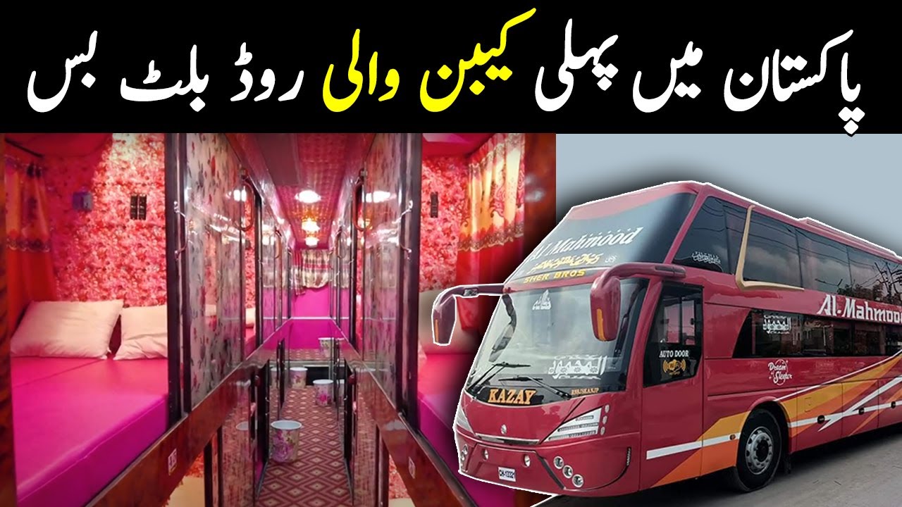Pakistan's First Road Bullet Bus with Cabins | Al Mahmood Sleeper Bus ...