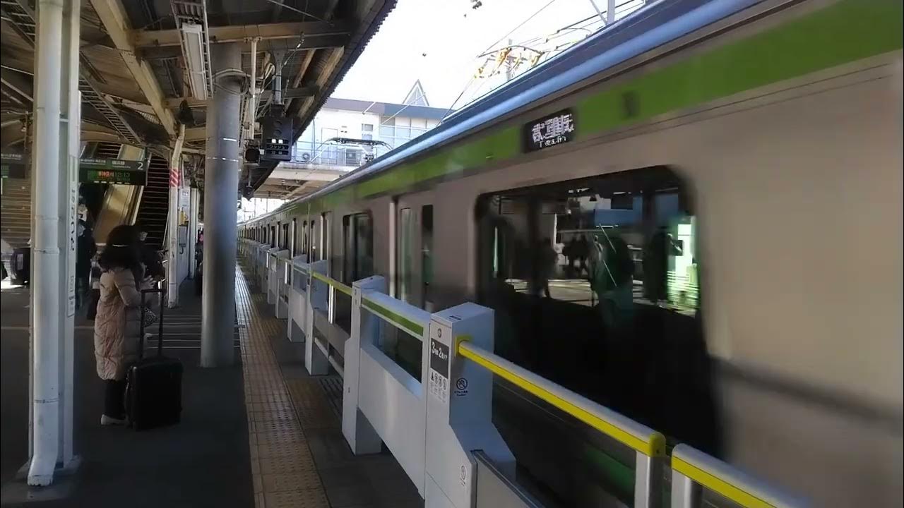 【横浜線ワンマン化に伴う試運転】E233系6000番台クラH008編成が長津田駅を通過！ - YouTube
