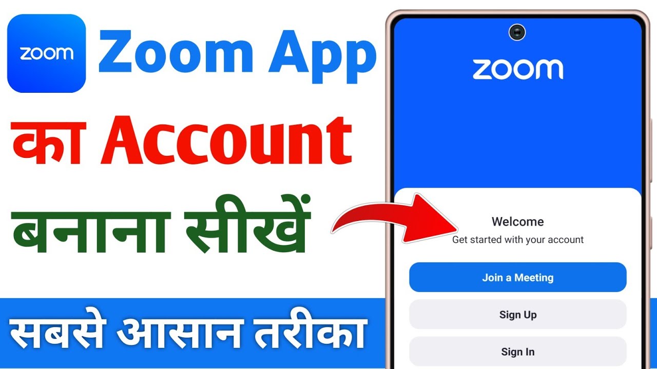 Zoom app ki id kaise banaen | zoom app kaise use kare | how to create ...