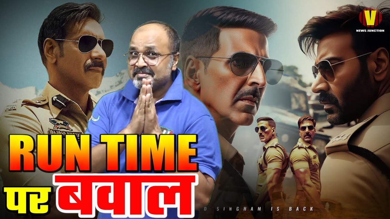 Ajay Devgn के Singham Again के Run Time ने सबको चौका दिया - YouTube